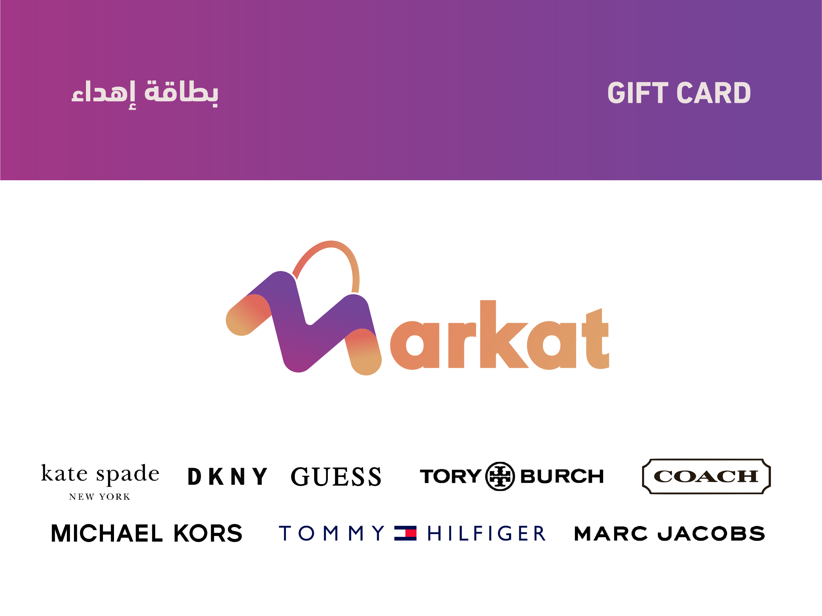 Markat store - Resal