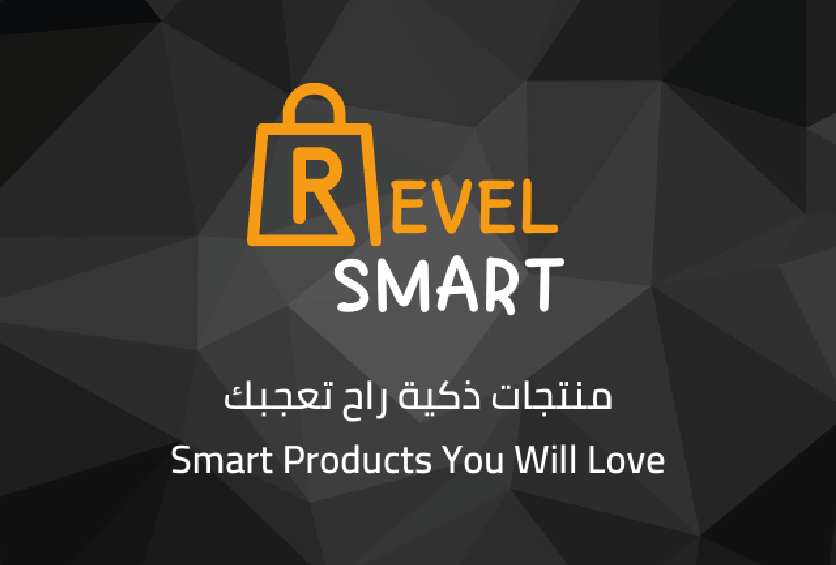 Revel Smart Digital Gift Card | Resal - Resal