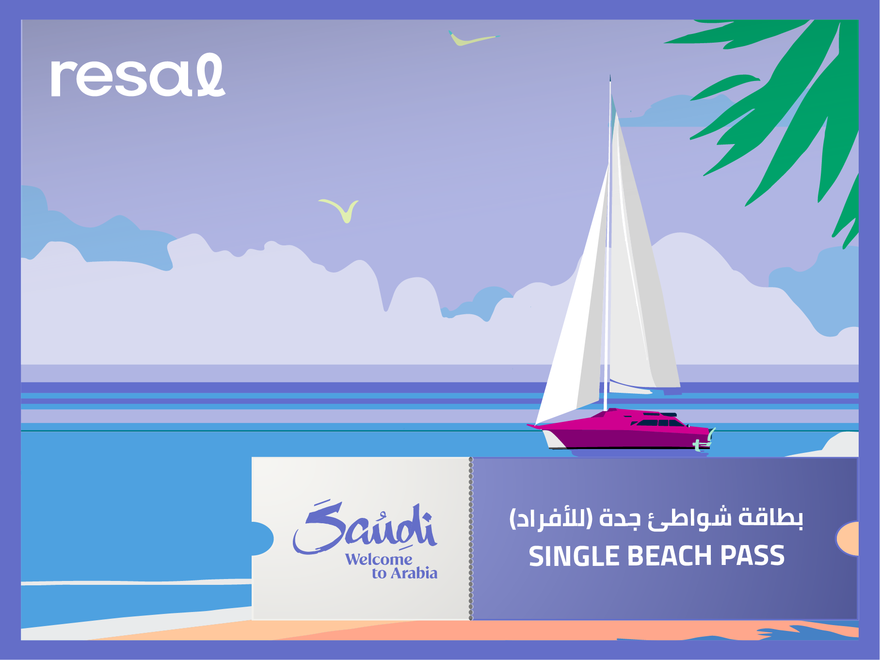 Resal App | Largest Platform For Digital Cards and Points in KSA - Resal