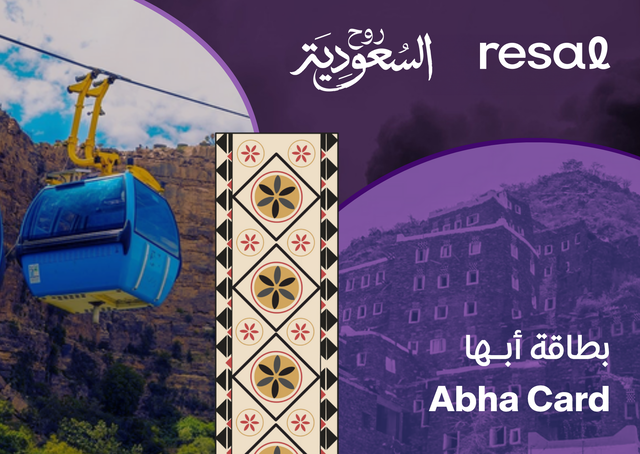 Resal App | Largest Platform For Digital Cards and Points in KSA - Resal