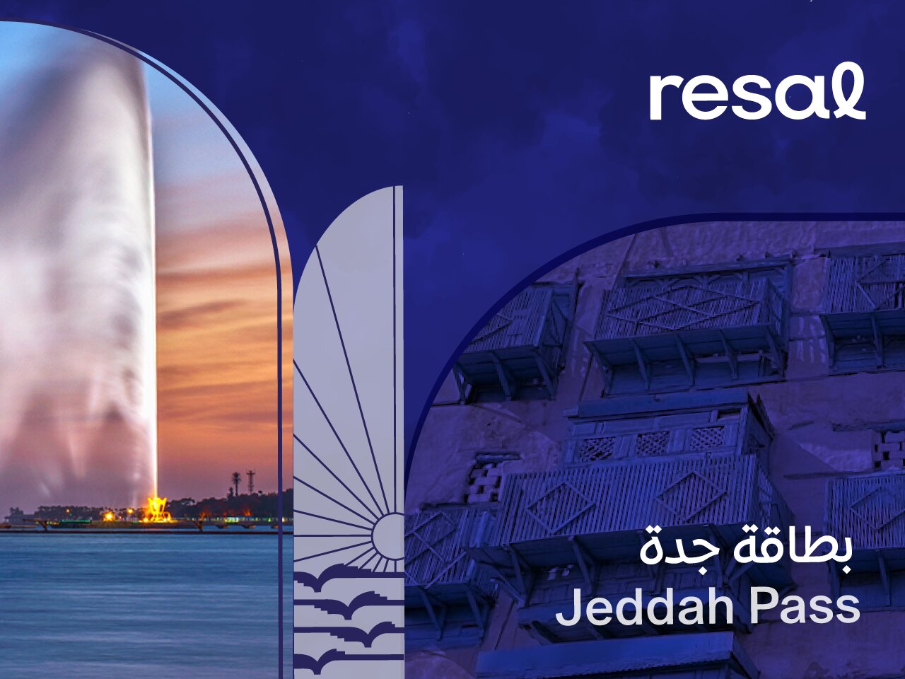 Resal App | Largest Platform For Digital Cards and Points in KSA - Resal