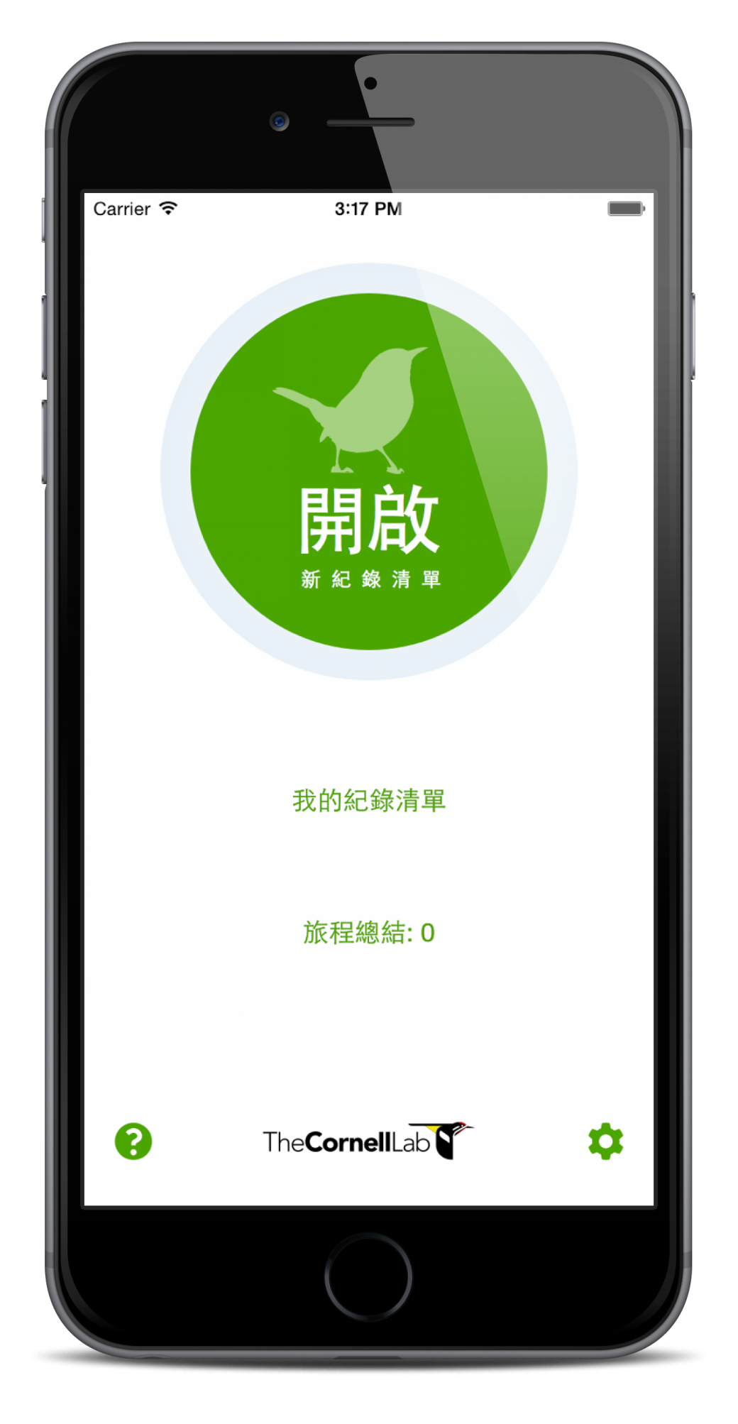 eBird Mobile Now Available In 5 Languages - eBird