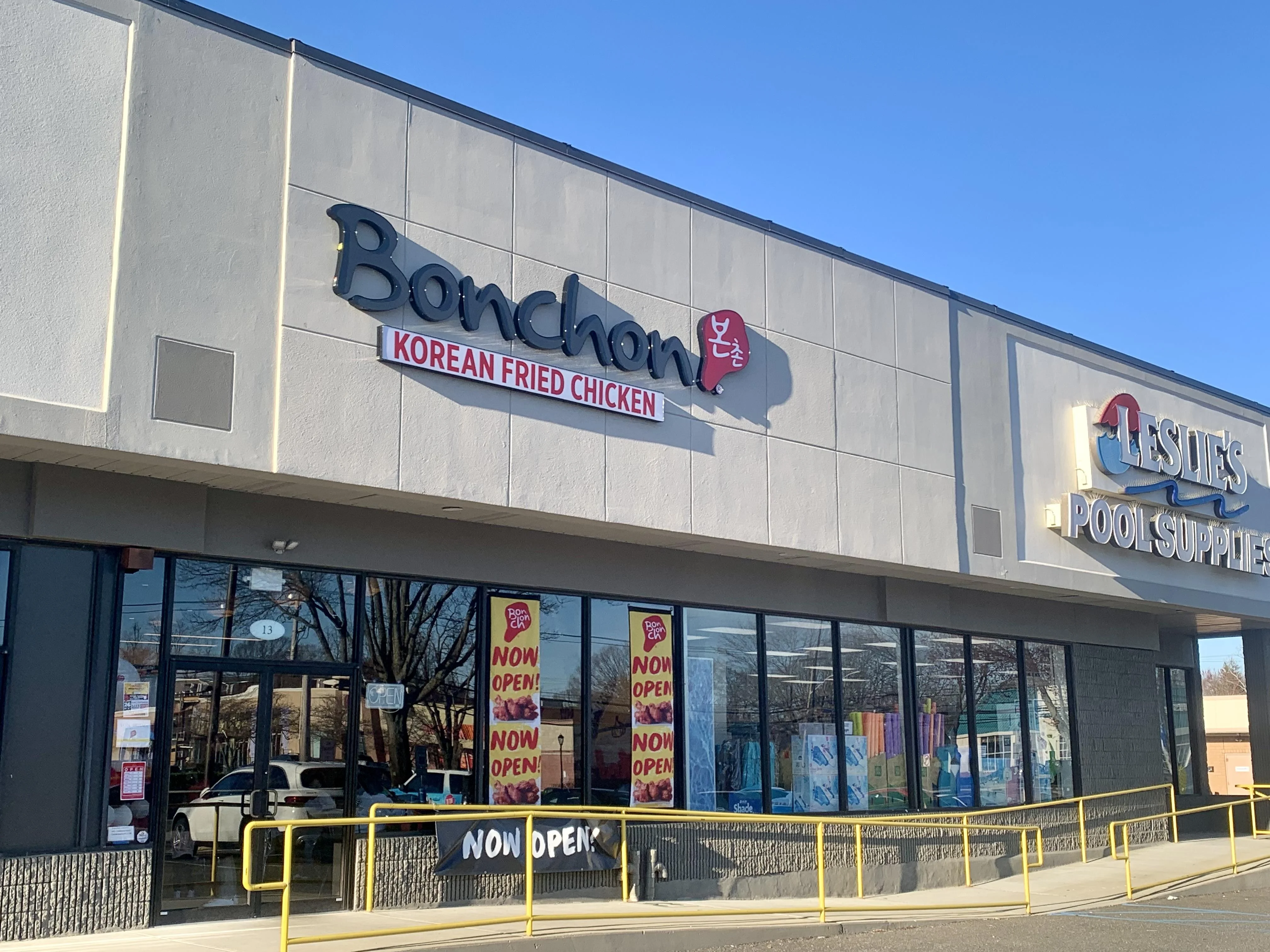 Centereach Welcomes LI's First Bonchon Korean | South Shore Press