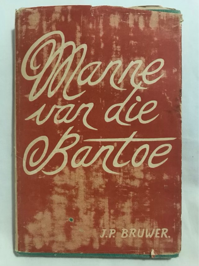 Other Antiquarian & Collectable - Manne van die Bantoe - J.P.Bruwer for ...