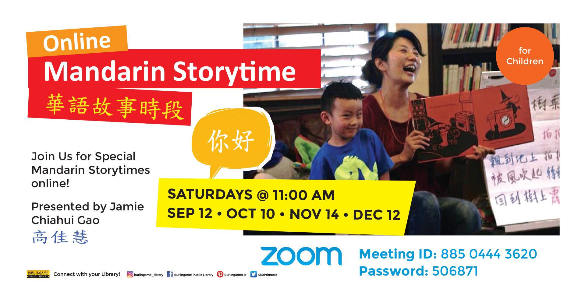 Virtual Event: Mandarin Storytime | Kids Out and About DMV