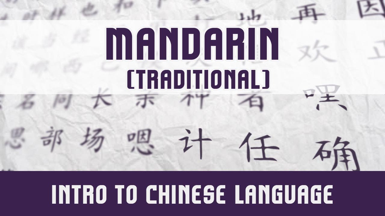 Kids Intro to Mandarin Language | What’s happening in Vancouver