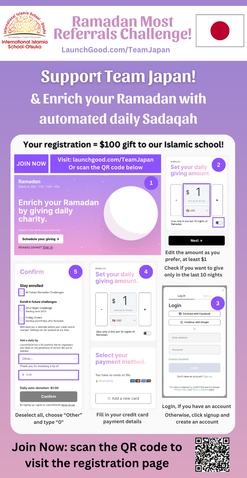 Last Jummah of Ramadan & Laylatul Qadr Call for Otsuka School Support | LaunchGood