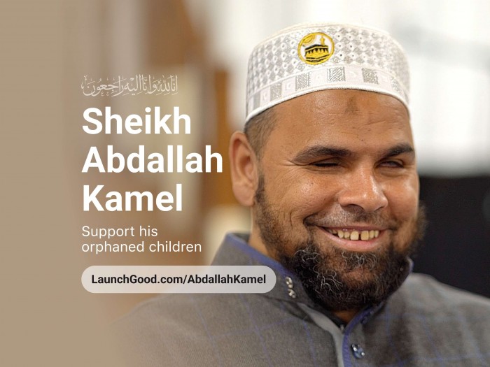 For Sheikh Abdallah Kamel's Orphaned Children حملة مساندة أيتام القارئ عبد الله كامل | LaunchGood