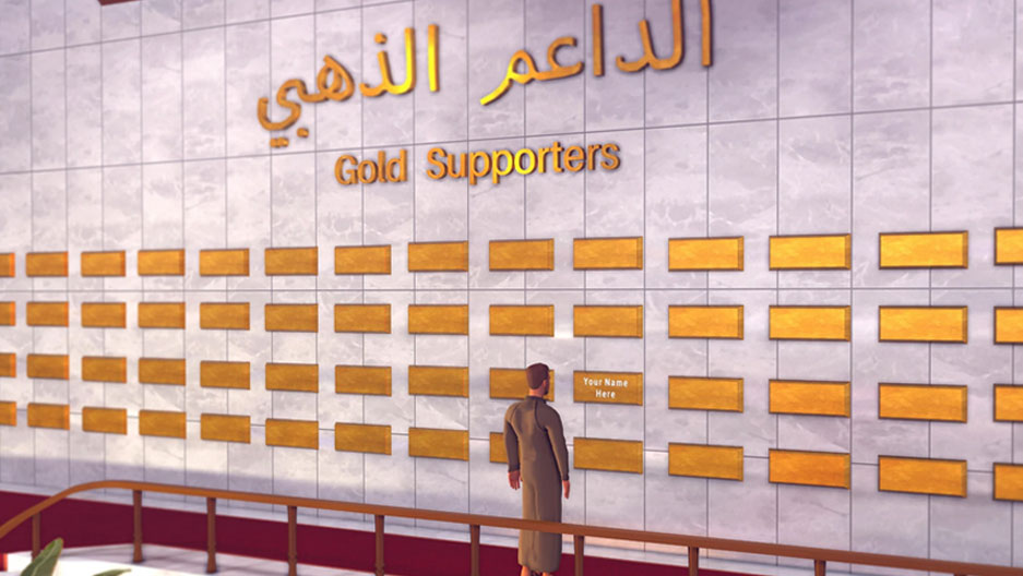 Muslim 3D - A Virtual World of Islam | LaunchGood | LaunchGood