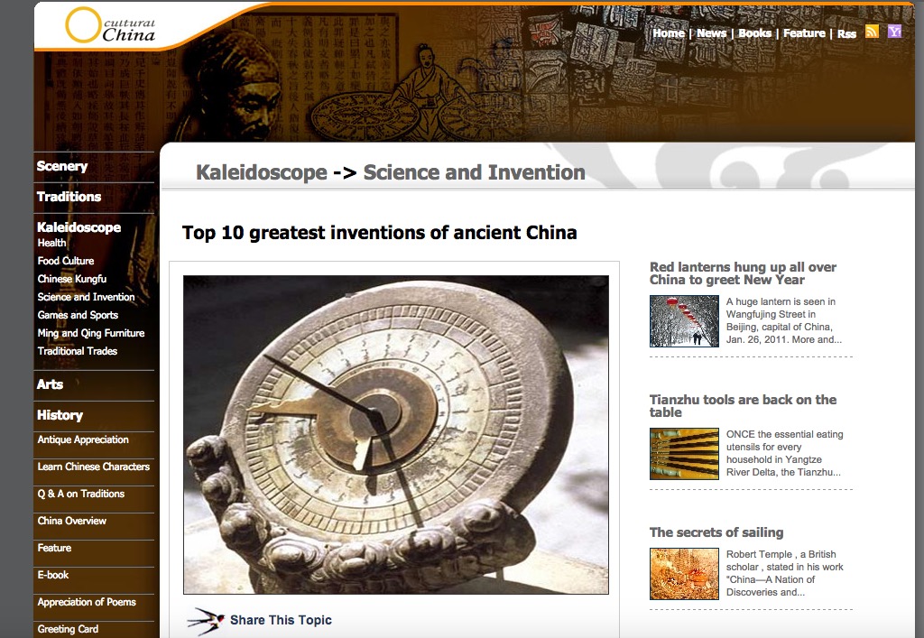 Year Seven - Ancient China - Humanities - Library at Genazzano FCJ College