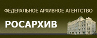 Primary Sources: Unpublished - Russian & Soviet History - Research ...