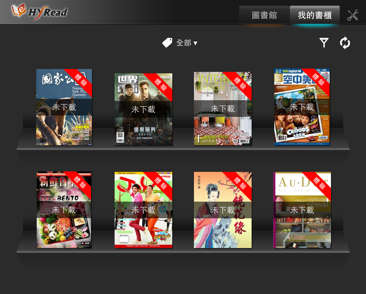 使用說明 - HyRead ebook - LibGuides at Hong Kong University of Science and ...