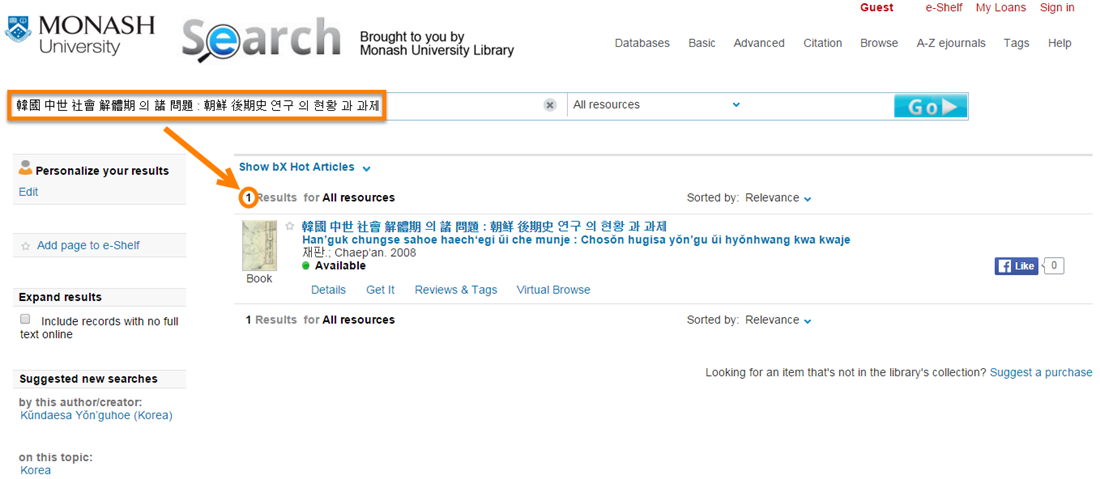 Korean - Finding non-English resources - Library guides at Monash ...