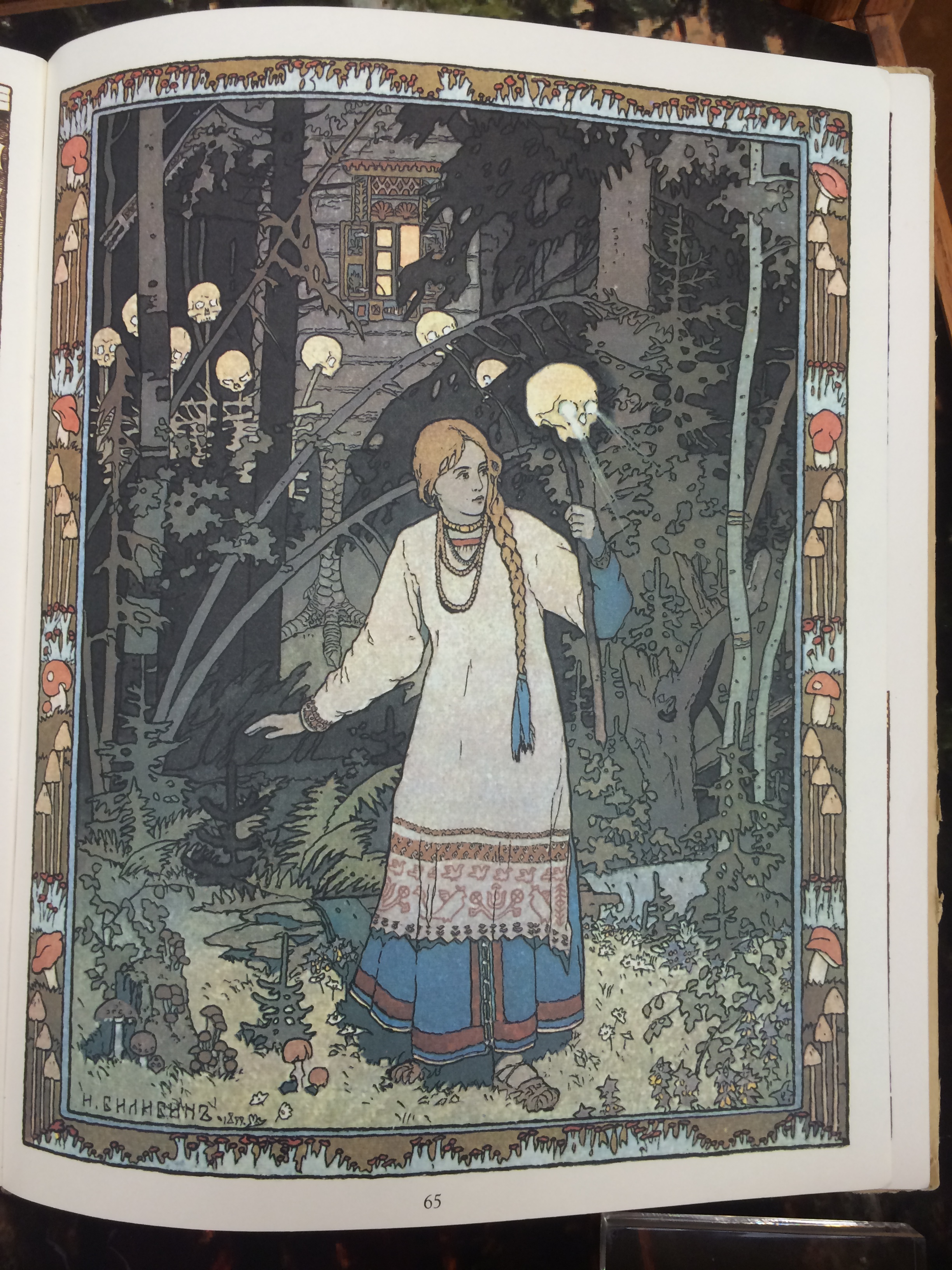 Royalty - Beyond the Nine Mountains and Nine Forests: Folk and Fairy ...