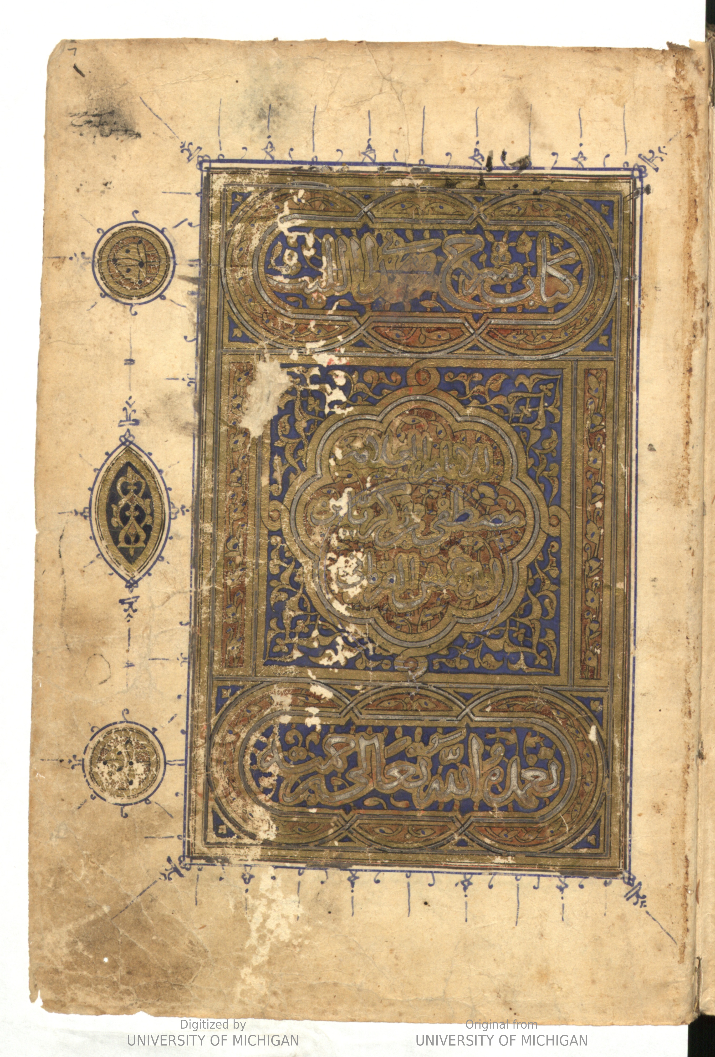 Introduction - Islamic Manuscripts Collection - Research Guides at ...