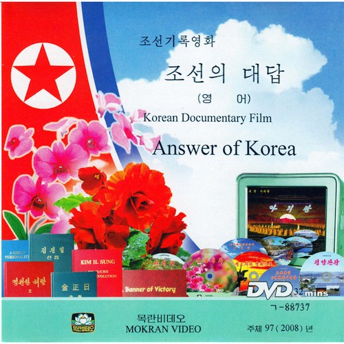 North Korean Documentaries - North Korea Resources @ Pitt - Guides at ...