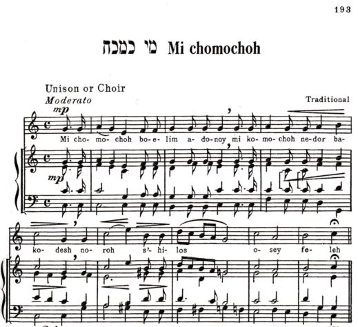 Printed Music - The World of Jewish Music - LibGuides at Poughkeepsie ...