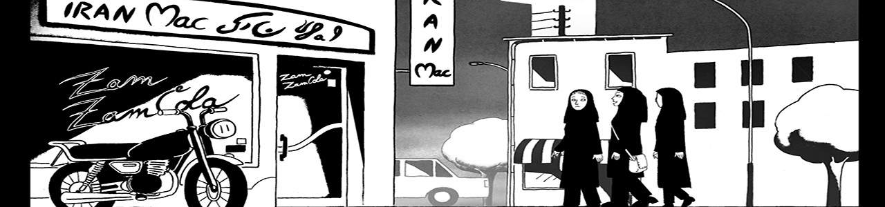 Context - Persepolis by Marjane Satrapi - library.SCOTCH at Scotch College