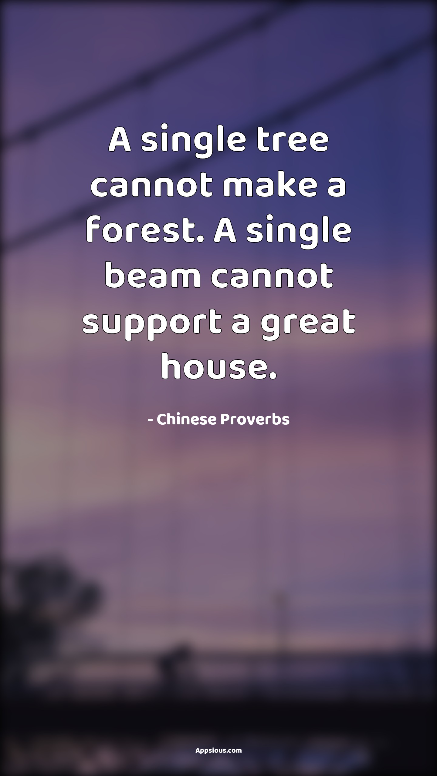 A single tree cannot make a forest. A single beam cannot support a ...