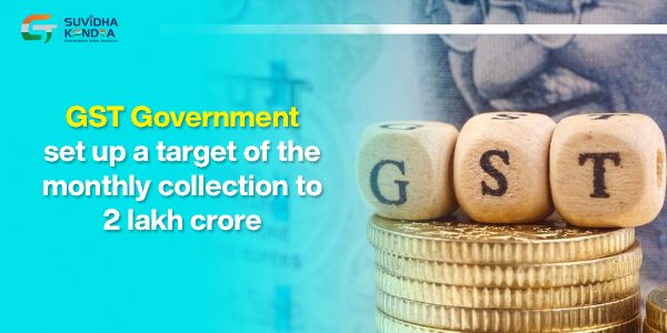 GST Government set up a target of the monthly collection to 2 lakh crore