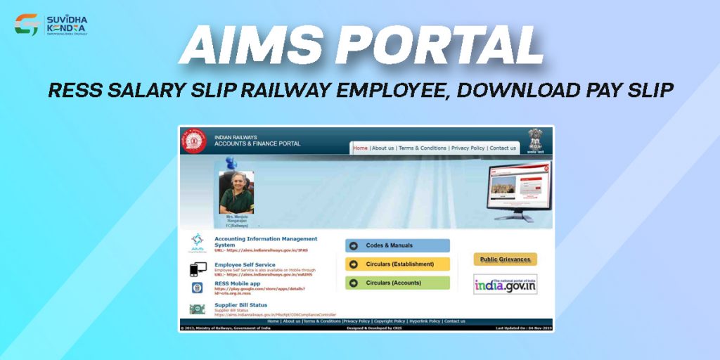 AIMS Portal | RESS Salary Slip Railway Employee, Download Pay Slip