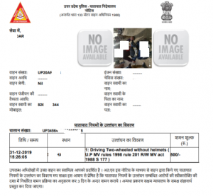 E-Challan Status: Pay Challan Online (echallan.parivahan.gov.in)