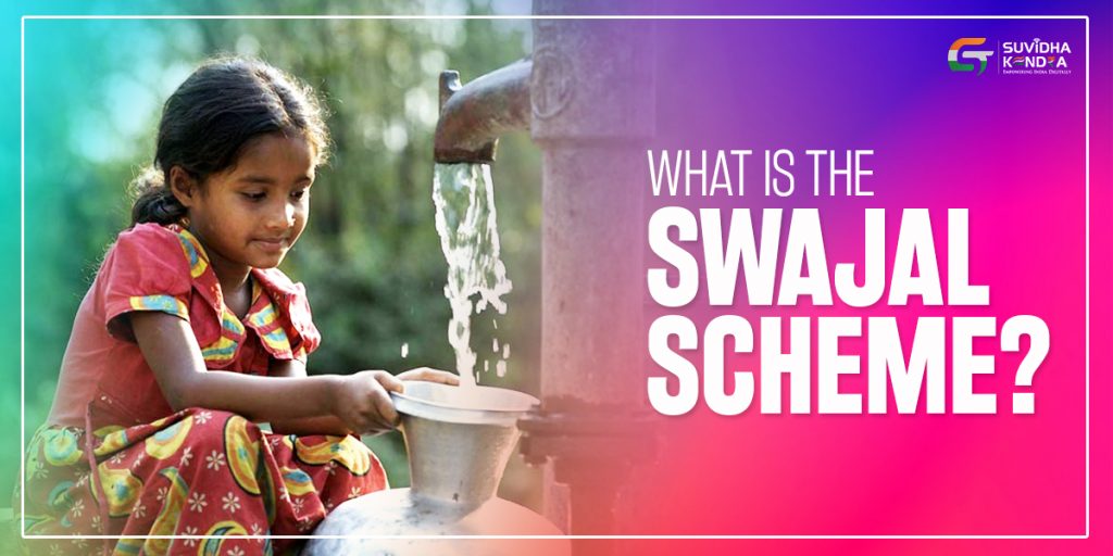What is the Swajal Scheme | Objectives of Swajal Scheme