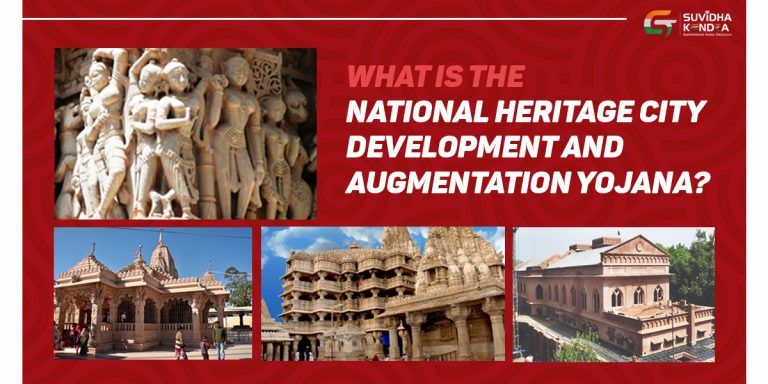 What is the National Heritage City Development and Augmentation Yojana?