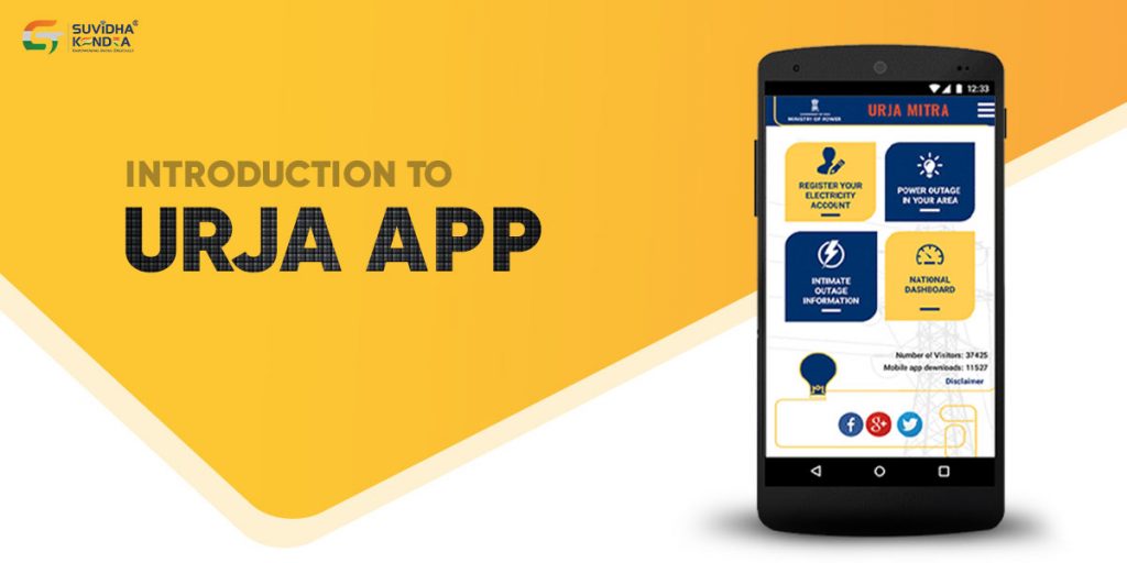 Introduction to URJA App | Objectives & Features of URJA App