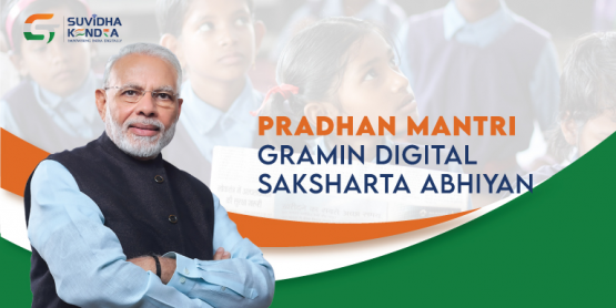 Pradhan Mantri Gramin Digital Saksharta Abhiyan - GST Suvidha Kendra