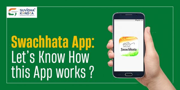 Swachhata App: Let’s Know How this App works - GST Suvidha Kendra
