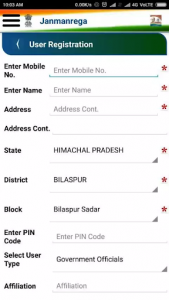 About the MGNREGA App | Key Facts Users should Know