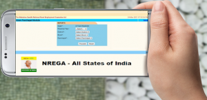 About the MGNREGA App | Key Facts Users should Know