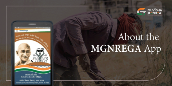 About the MGNREGA App | Key Facts Users should Know
