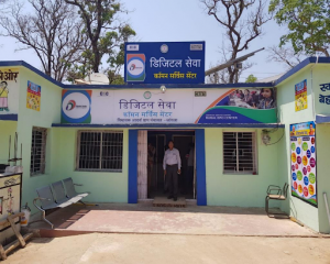 Common Service Centre Programme | Benefits of CSC in Villages