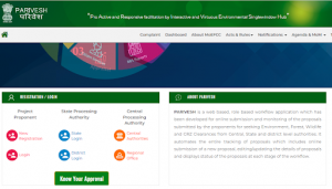 Parivesh Portal: A Single Window Project for a Green & Clean Environment