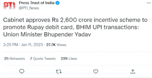 What are BHIM Cashback Schemes | BHIM Incentive Scheme