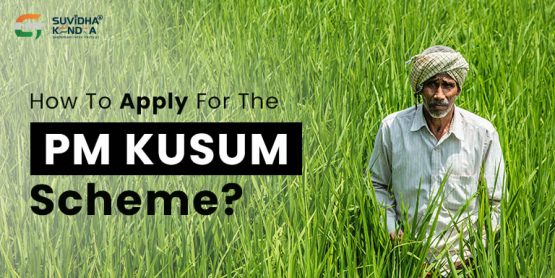 How To Apply For The PM KUSUM Scheme | Eligibility Criteria to Apply