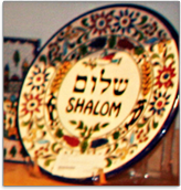 Afikomen Judaica - Home