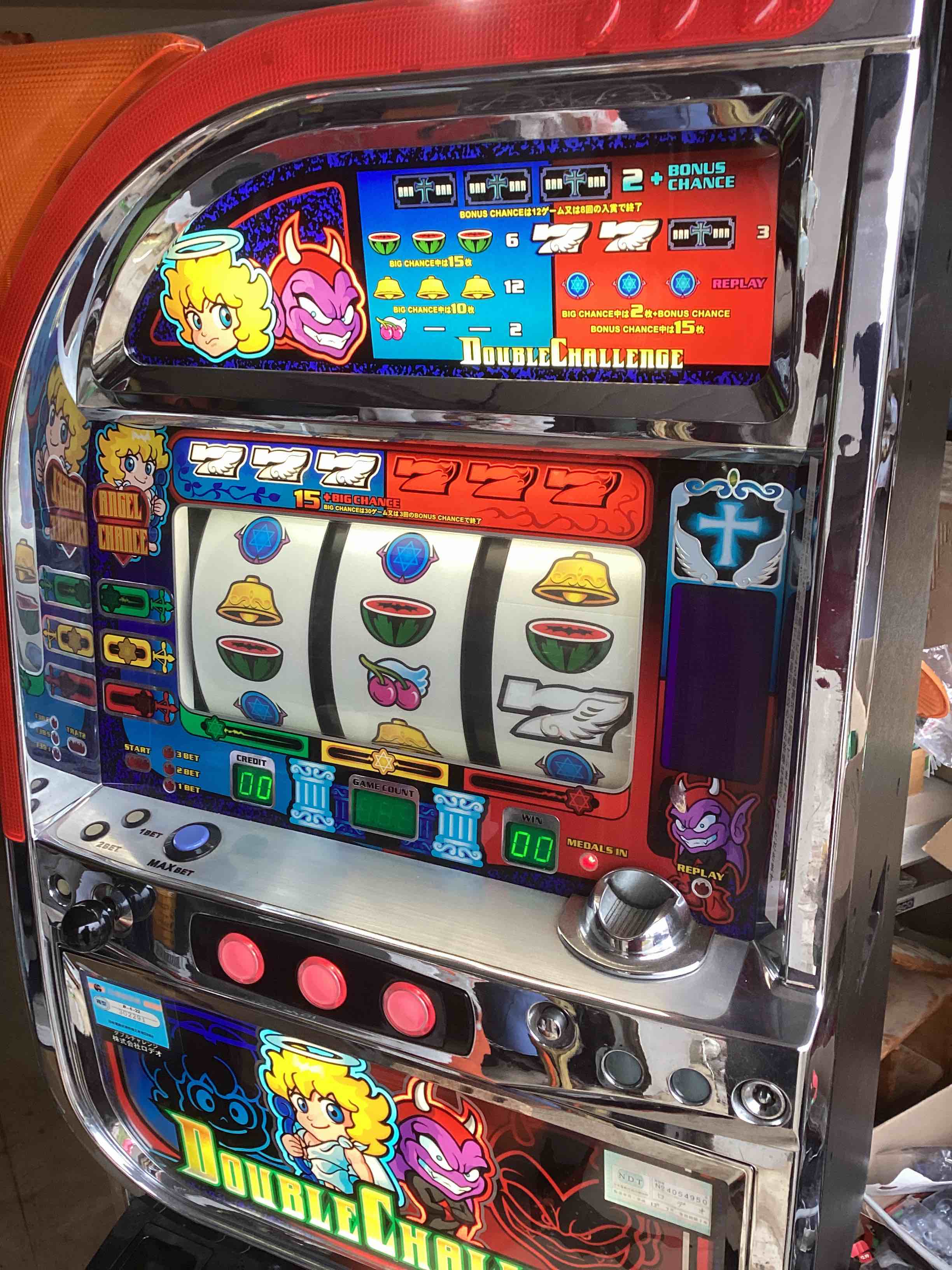 Double Challenge Skill Stop Slot Machine
