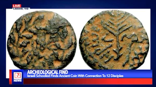 Second Temple Era Coin Found in Israel | Israel And The Church ...