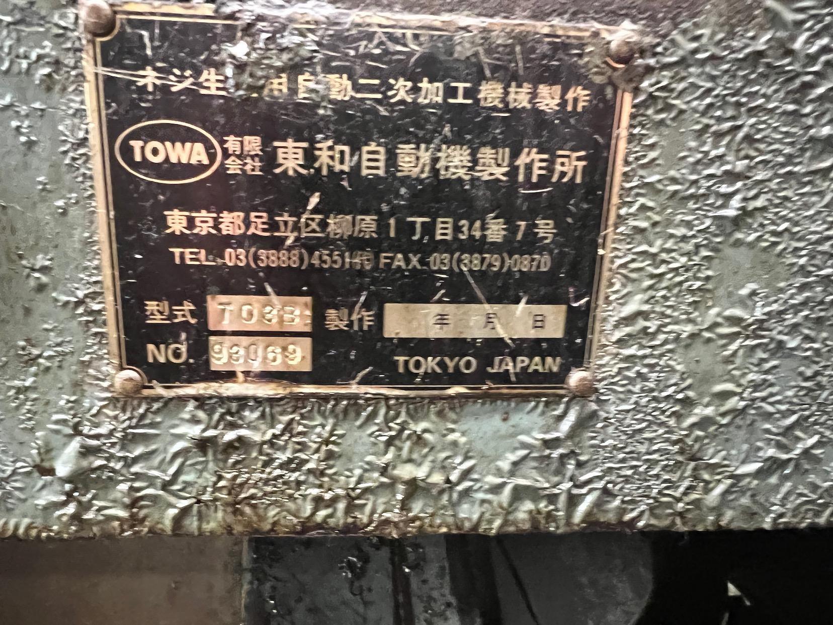 Towa Model TO-3B Shaver | Hariton Machinery Company, Inc.