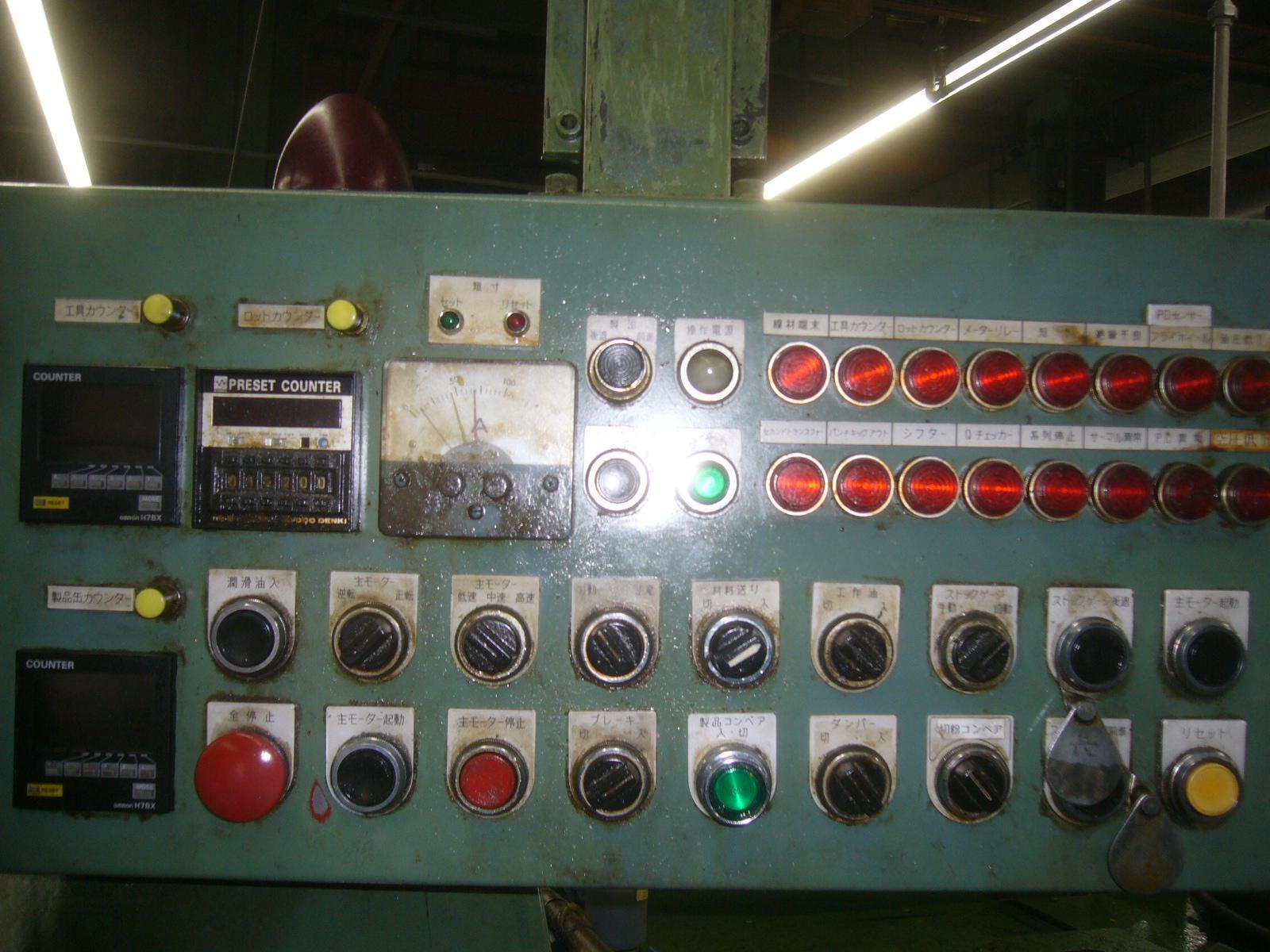 ASAHI OKUMA ORH-120 - Headers, Blow, 2 Die 3 Blow | Machine Hub