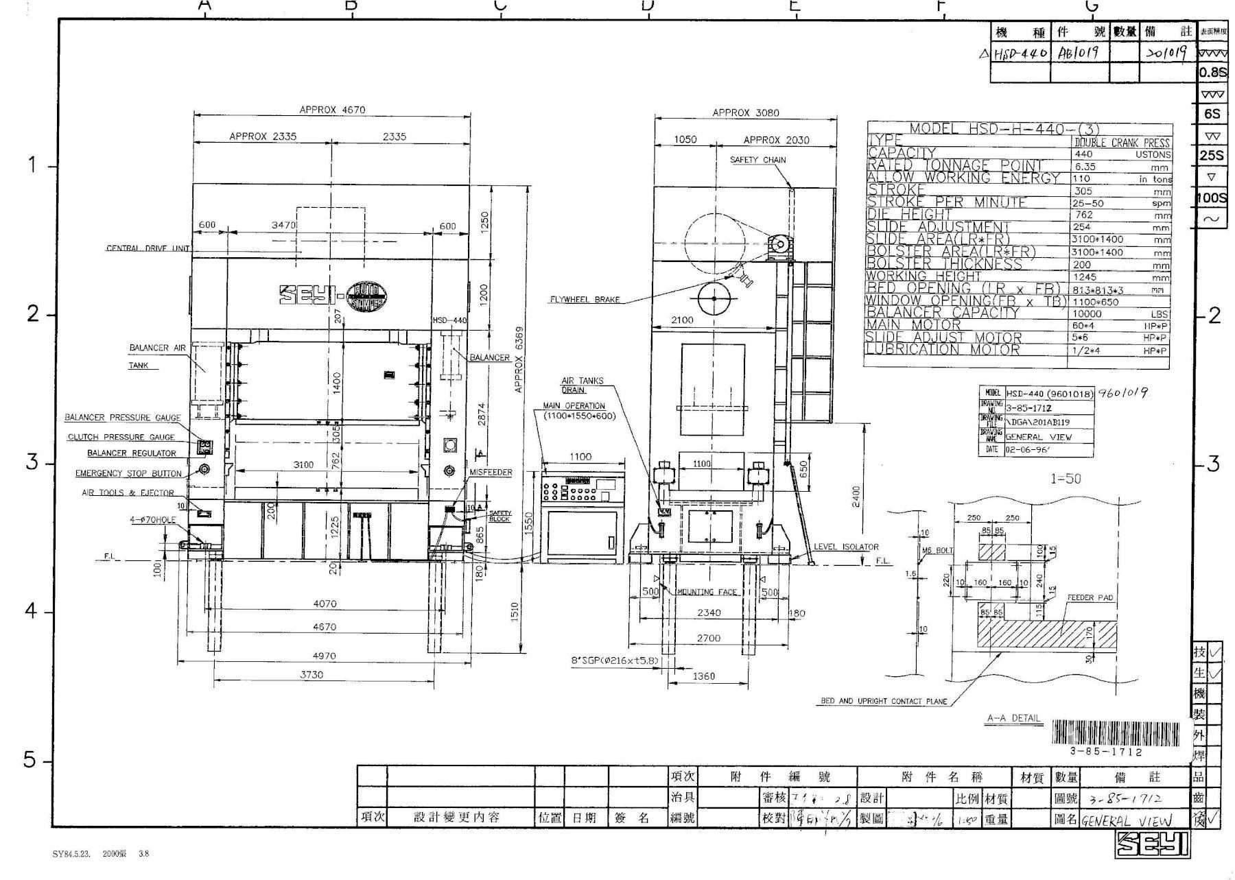 440 Ton SEYI Press with Feedline | Toledo Press