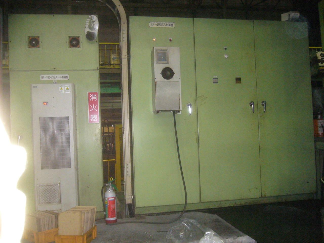 Sakamura Model BP-480SS 4 Die Progresive Header | Hariton Machinery ...