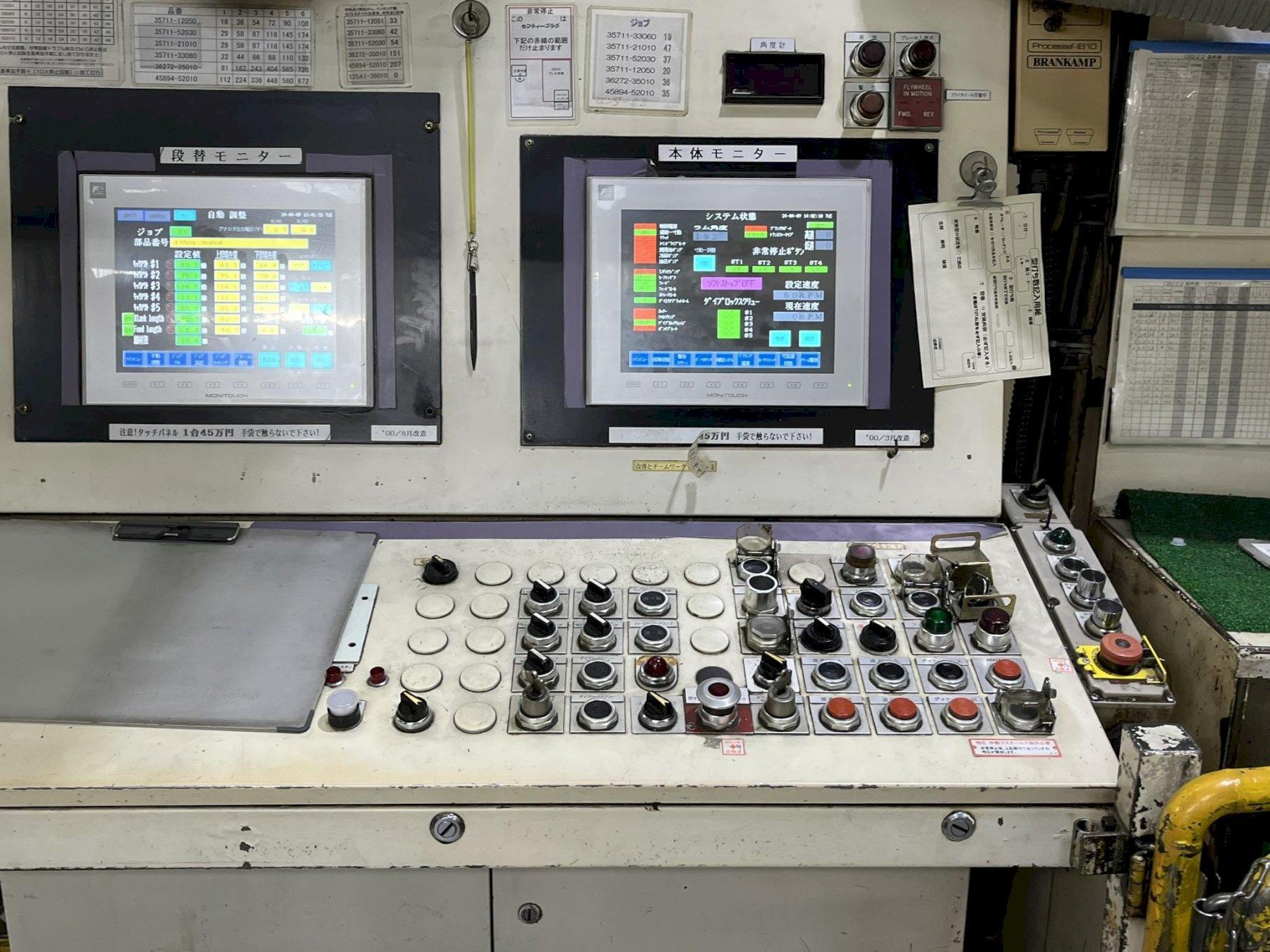 1 1/4″ National Model 1250 Five Die Cold Former | Hariton Machinery ...