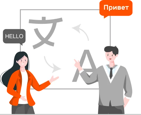 Russian Translation Services - Russian to English Translation