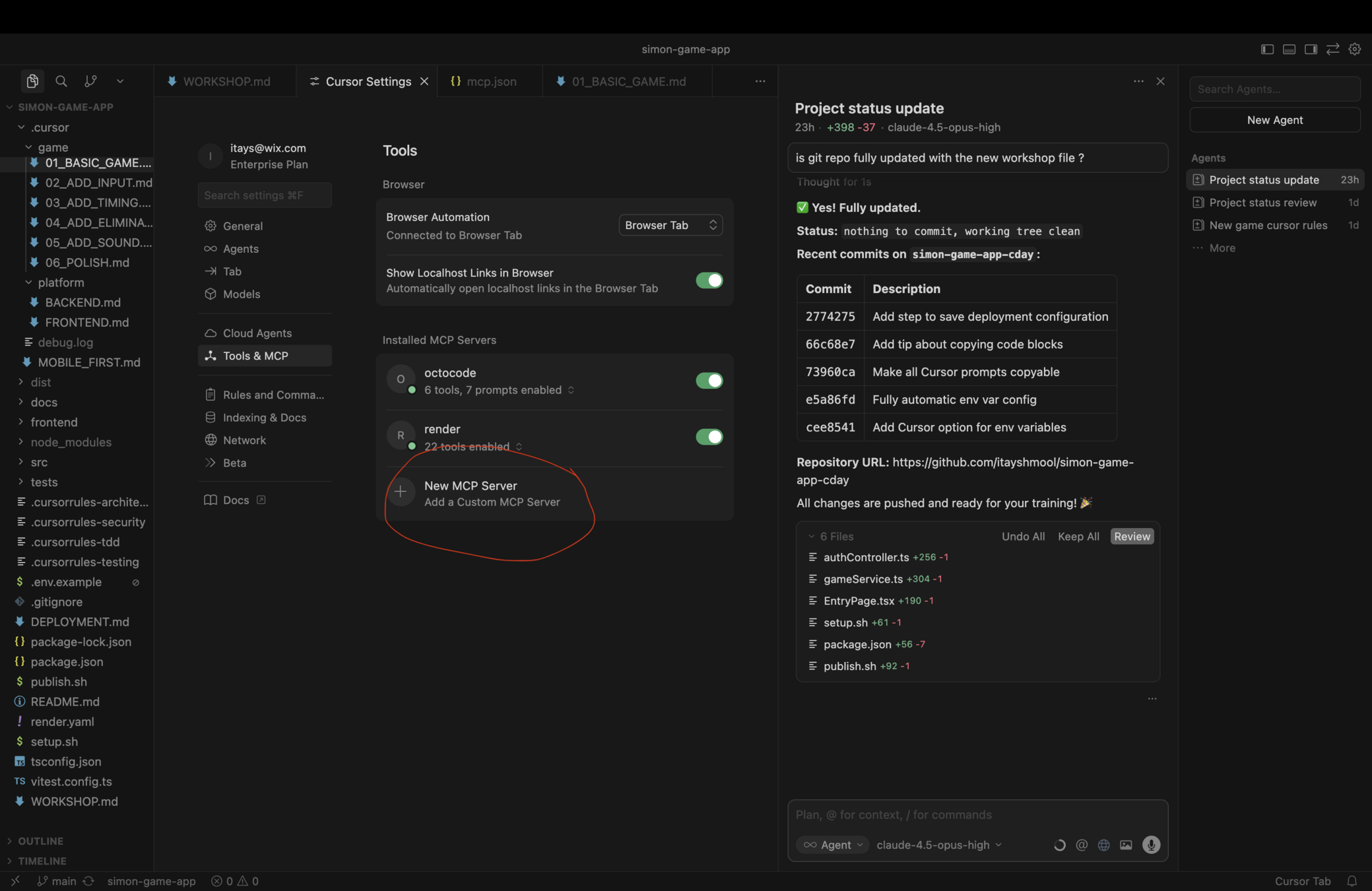 Model Context Protocol (MCP)