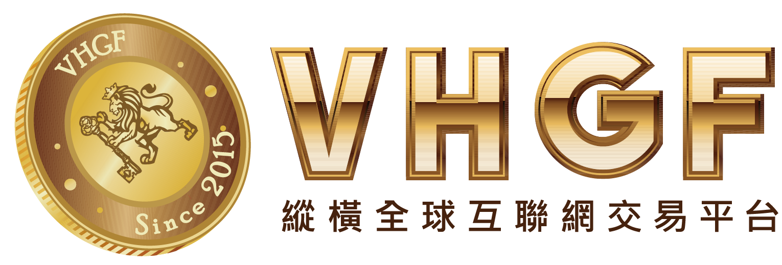 縱橫全球互聯網交易平台