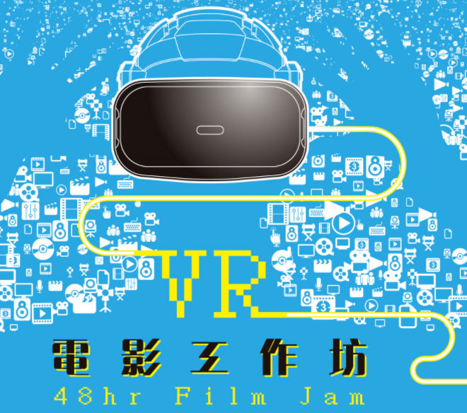 Wonda VR Taipei 48h Film Jam
